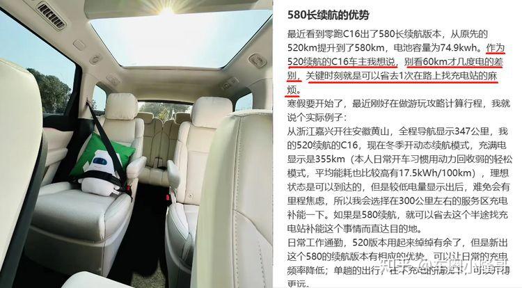 续航580km，高阶智驾+大六座SUV！30万的配置，只卖这个价？ - 知乎