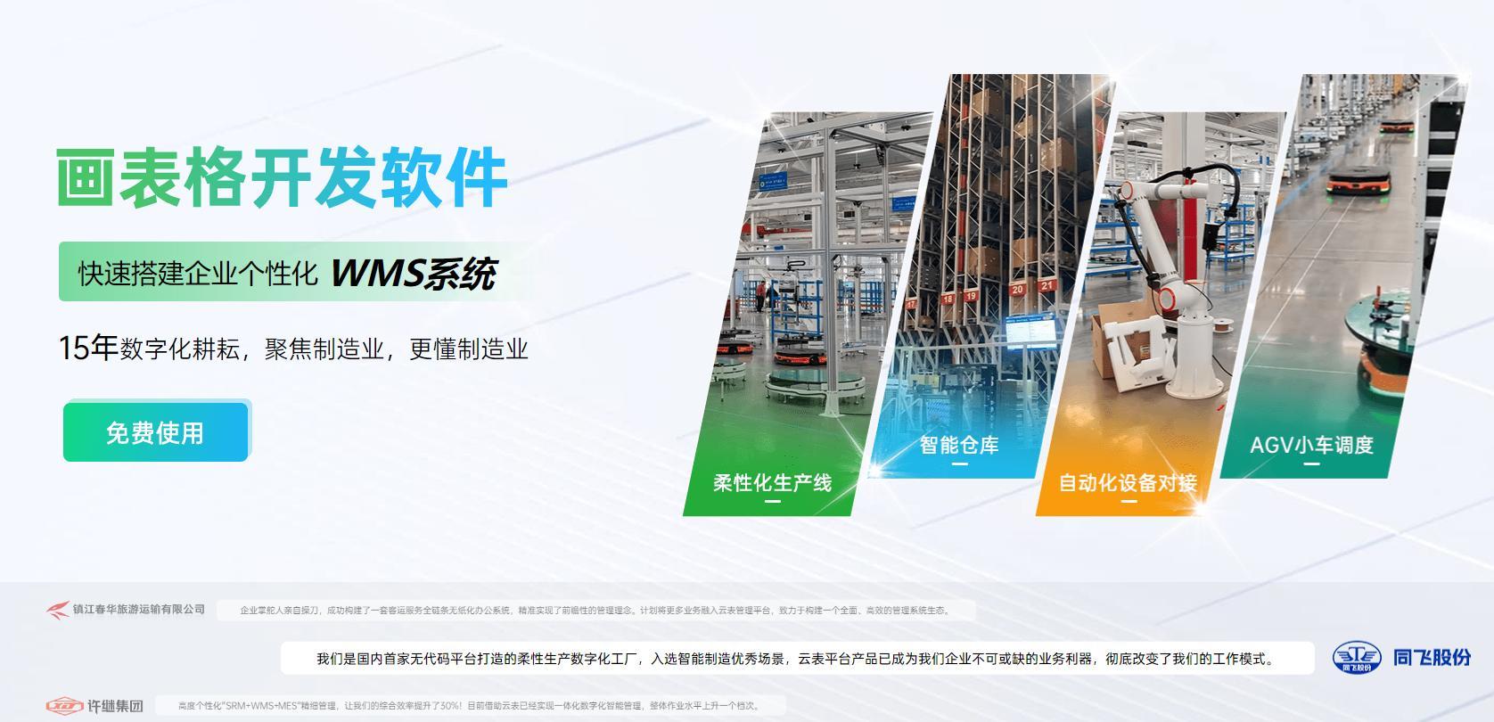 办公巨头CCED、WPS遇麻烦！新型办公软件火遍全网 - 知乎