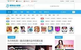 帝国CMS仿核弹头H5小游戏模板/92game帝国CMS内核仿游戏网整站源码 - 知乎