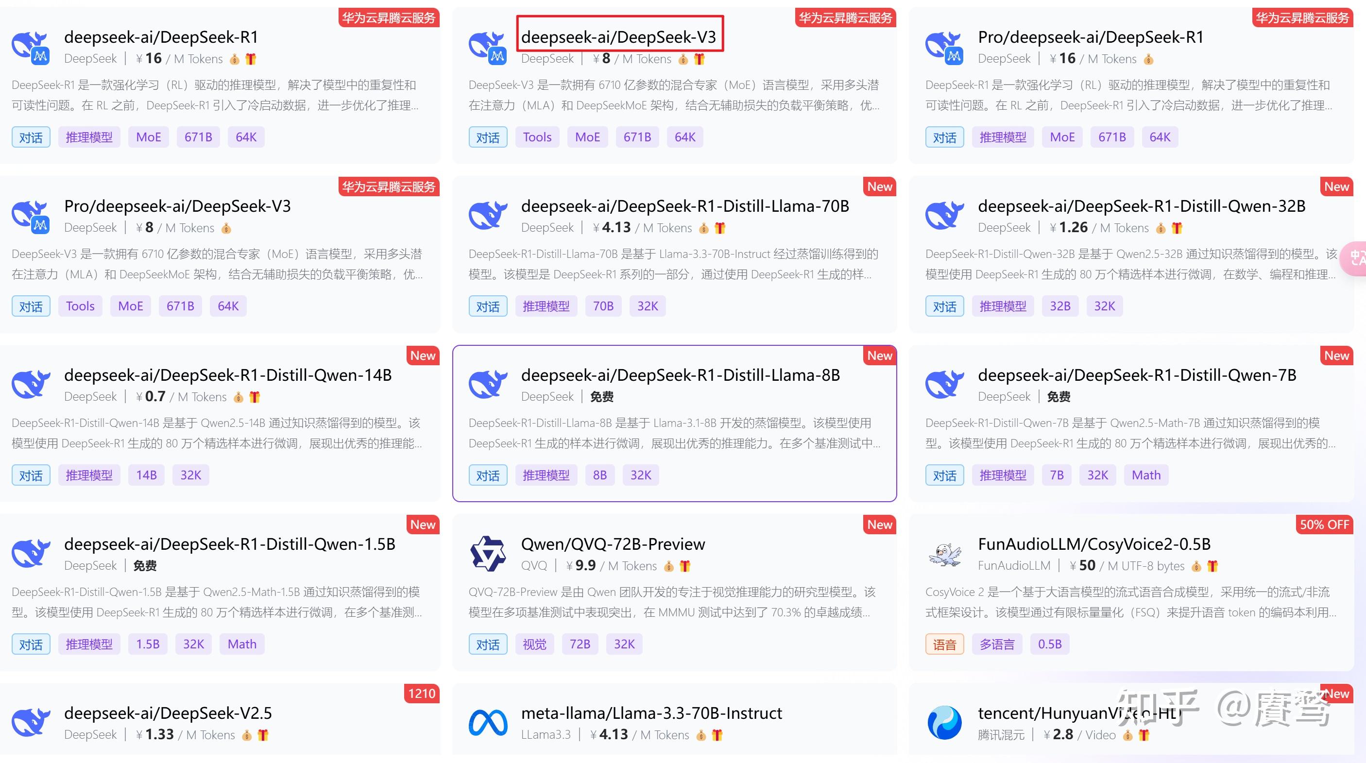 如何使用大模型API——Zotero - 知乎