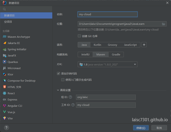 Spring Cloud Alibaba项目创建 - 知乎