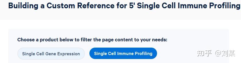 10X genomics单细胞转录组分析流程 - 知乎