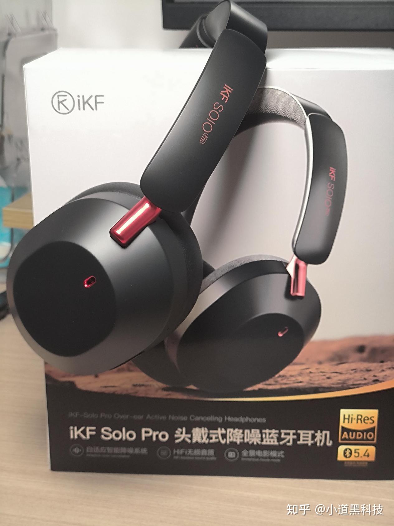 前两天看到ikf新出了solo pro，它和ikf solo比的话哪个会更值得买呢？有人知道不。? - 知乎