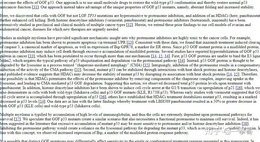 从故纸堆找到的新发现克服TP53 R175H的药物 - 知乎