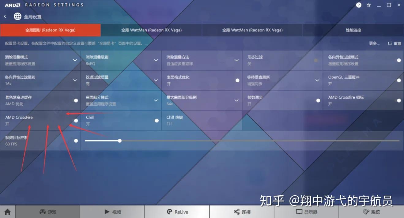 如何配置AMD Radeon Settings以获得最佳游戏体验 - 知乎