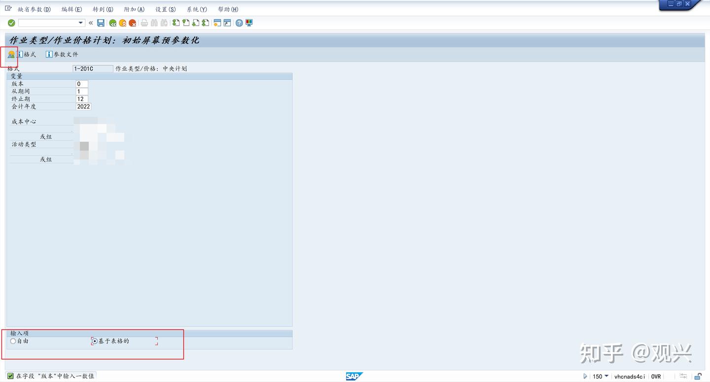 KP26批量上载作业类型单价 - 知乎