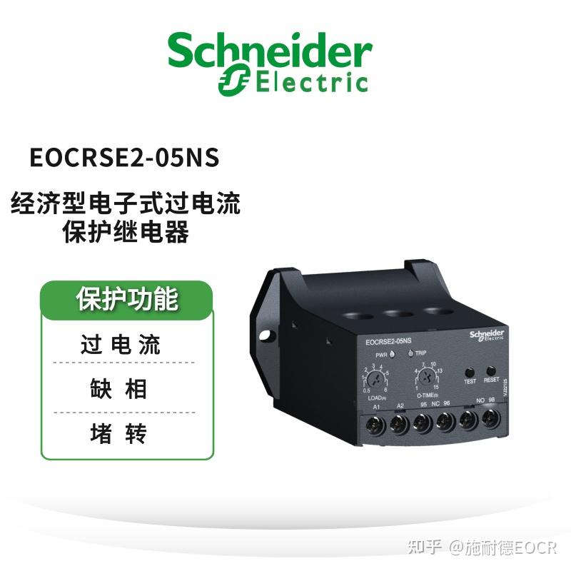 EOCR-SE2电动机保护器 在PCB行业的广泛应用 - 知乎