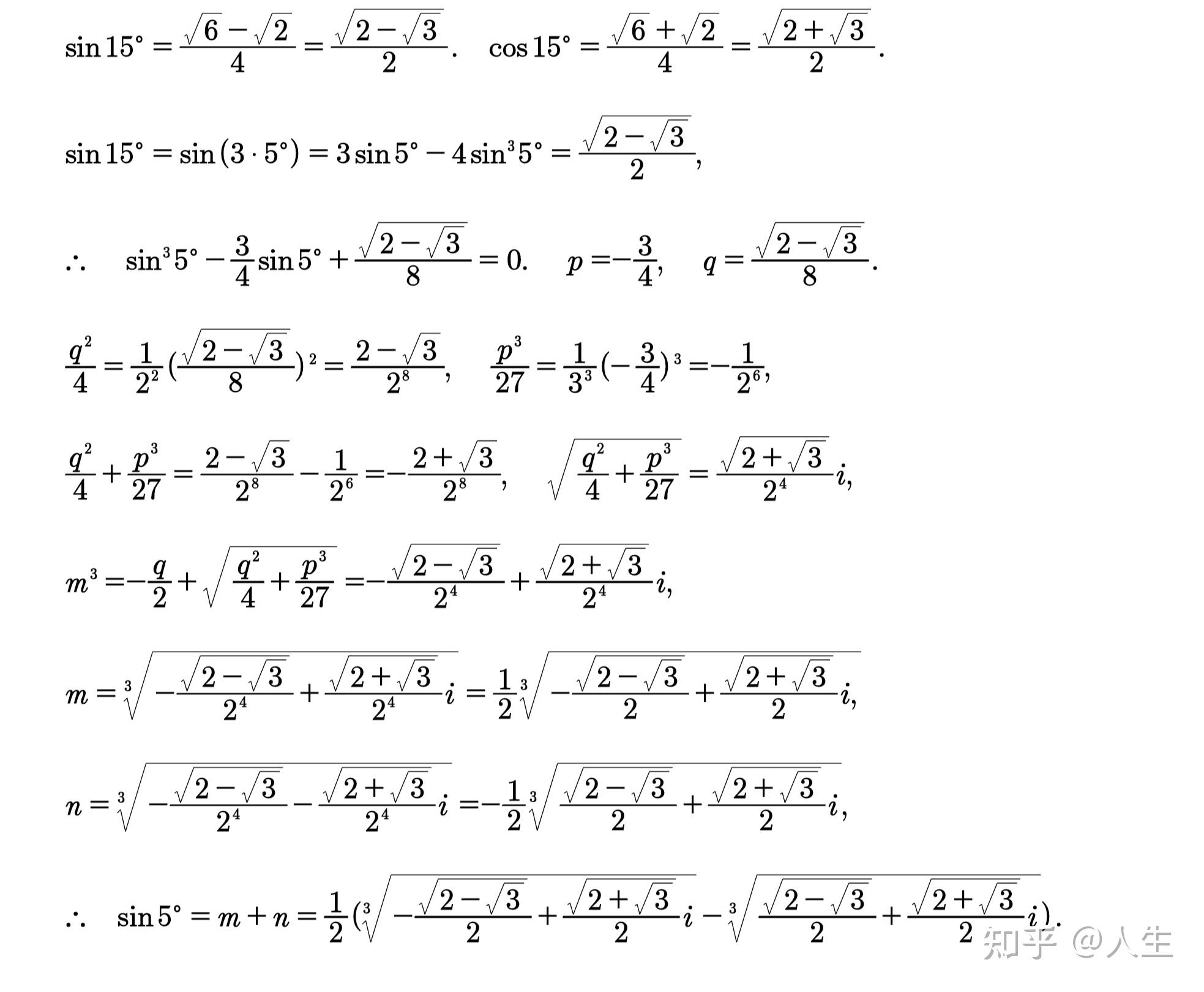 sin1°的解析解是? 怎么计算? - 知乎