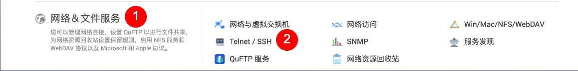 威联通 Qnap Nas 安装 Docker Container Station 知乎