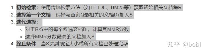 MMR：提升RAG检索结果的多样性与实用性 - 知乎