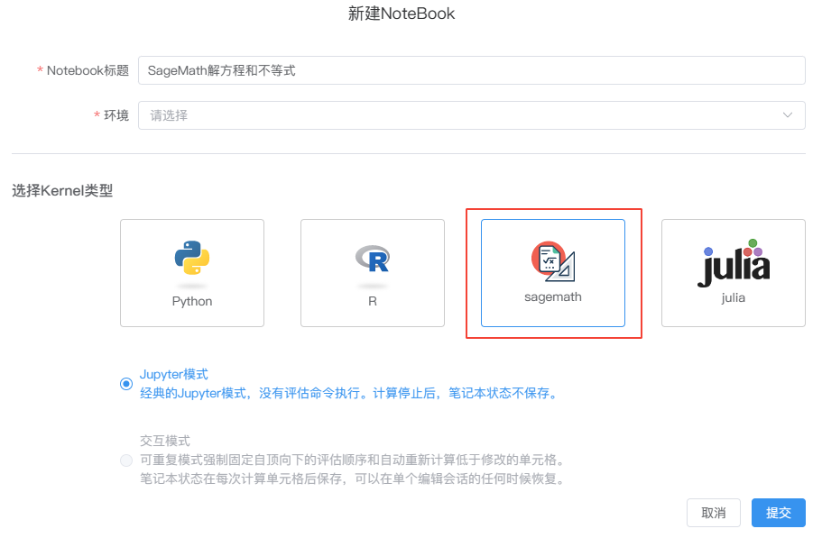带你用SNB探索SageMath（三）—— 函数之美 - 知乎