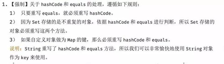 Java equals && hashCode - 知乎