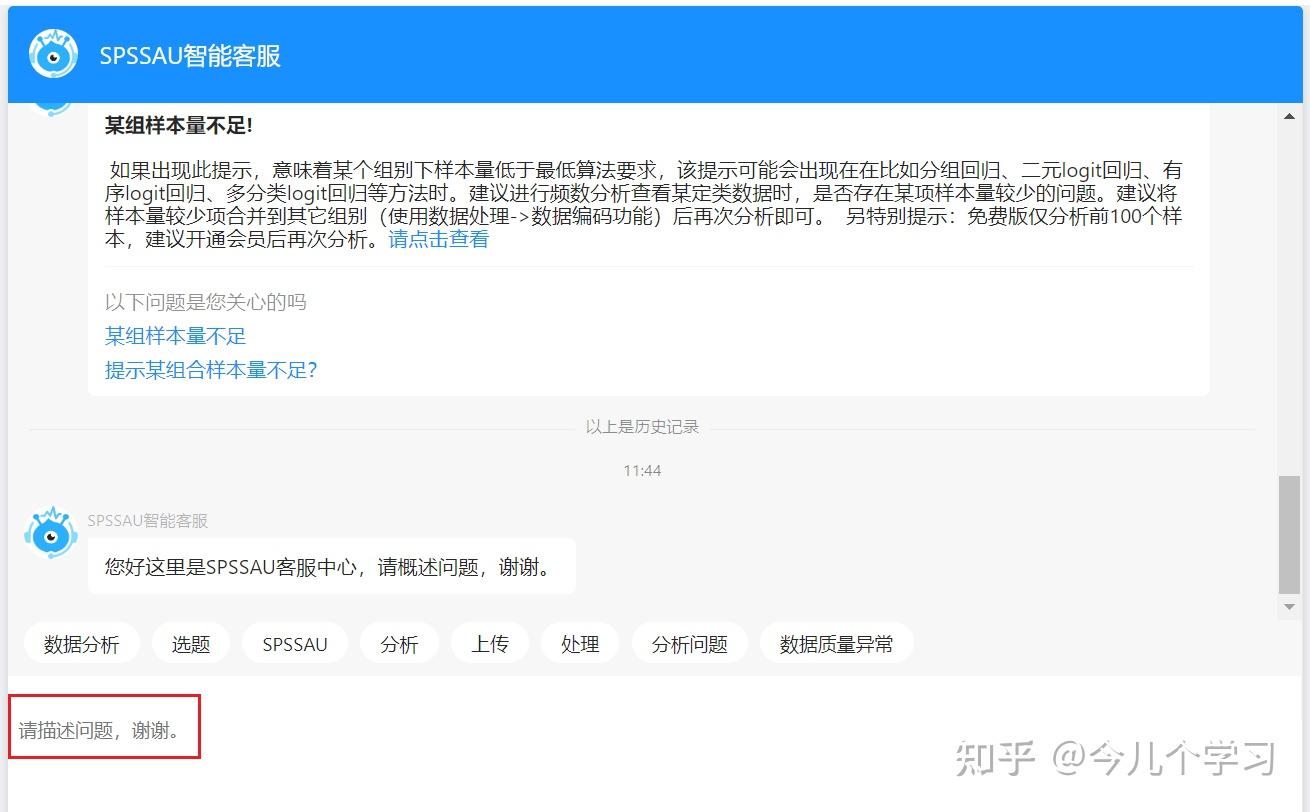 SAS，R，Python，matlab，spss，stata这类工具究竟是什么？ - 知乎