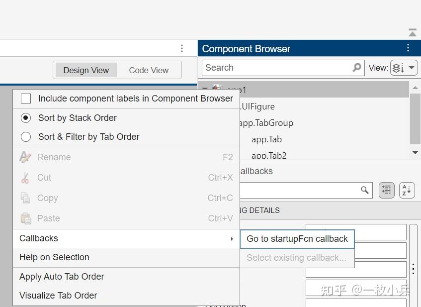 Matlab中利用Appdesigner开发的GUI界面名称修改问题 - 知乎