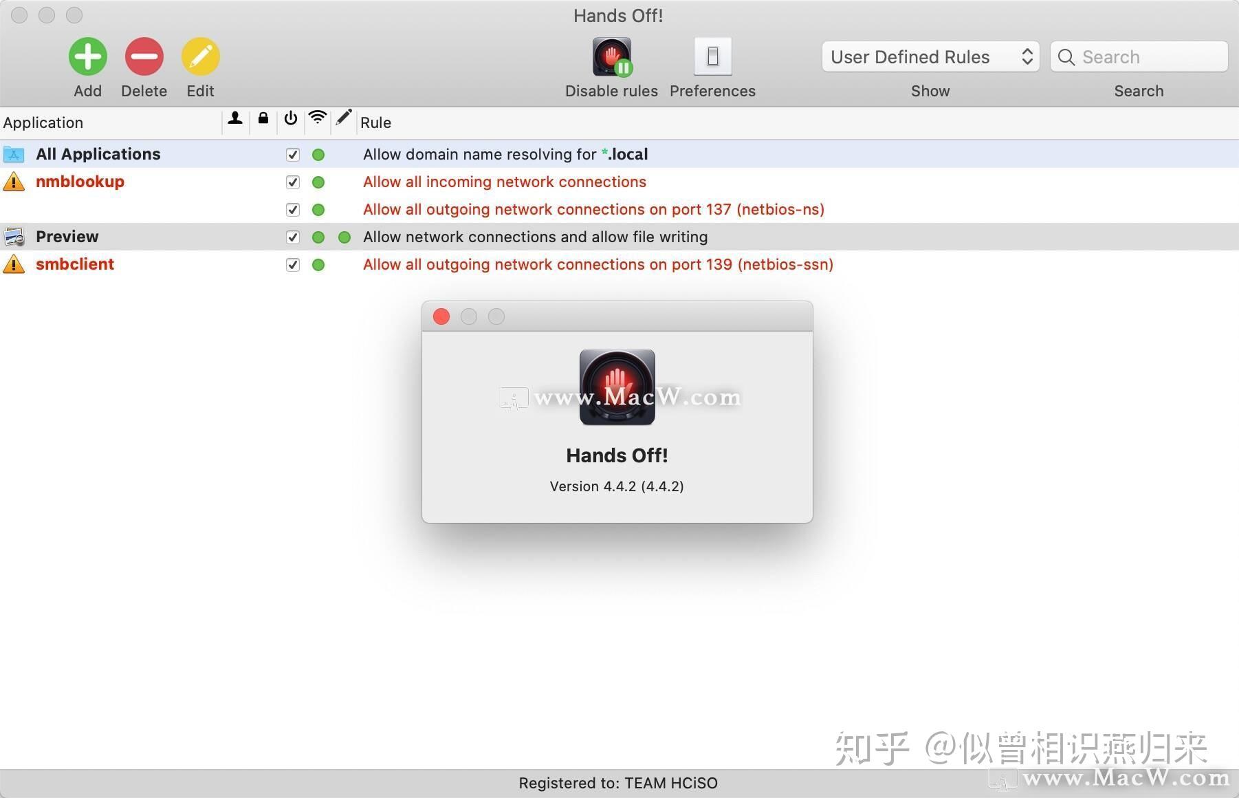 mac防火墙软件有哪些？功能完美的防火墙软件推荐 - 知乎