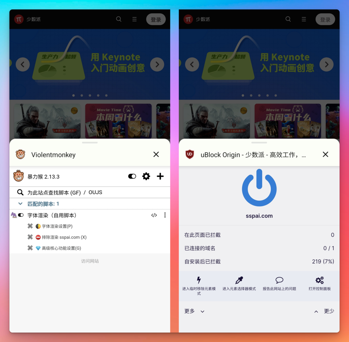 Lemur Browser·狐猴浏览器：一款支持插件扩展、强大好用的移动端浏览器 - 知乎