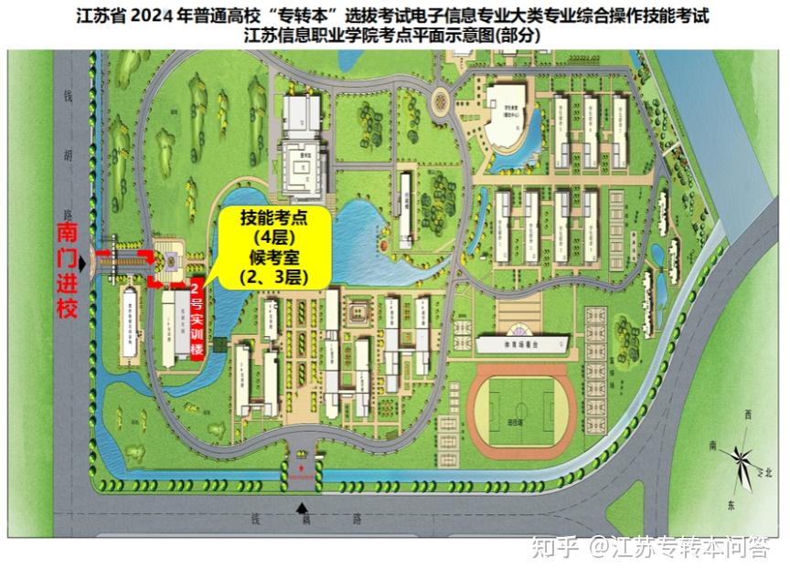 24年专转本电子类实操考前提醒（附考试仪器清单及样卷） 知乎