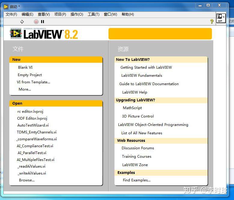 LabVIEW是用什么语言开发的？ - 知乎