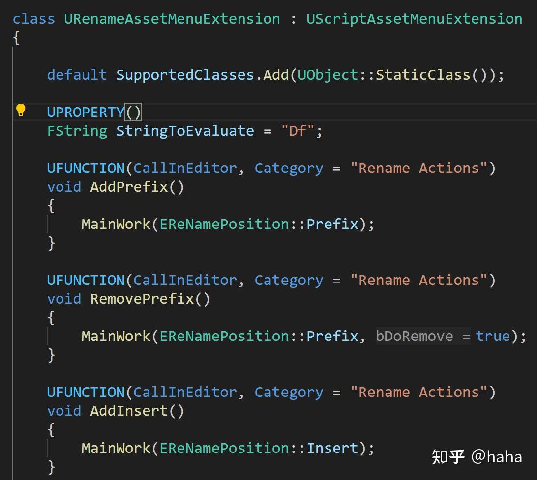 UE_Angelscript 实践篇——拓展编辑器，就跟喝水一样简单 - 知乎