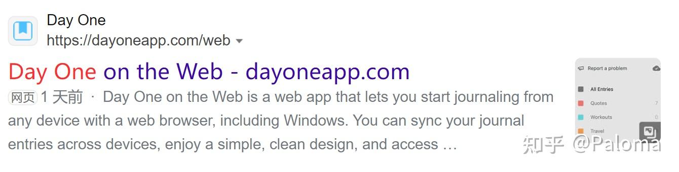 如何在 Windows 下使用 Day One？ - 知乎