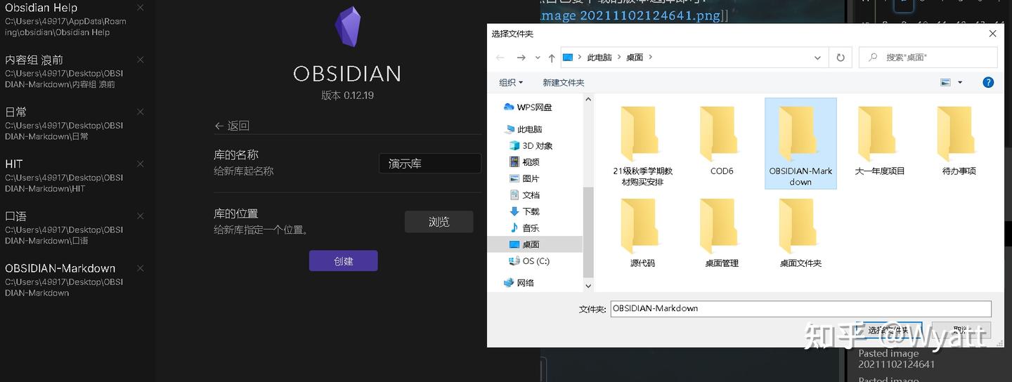 想一小时上手obsidian？这一篇就够了。【玩转Obsidian的保姆级教程】 - 知乎