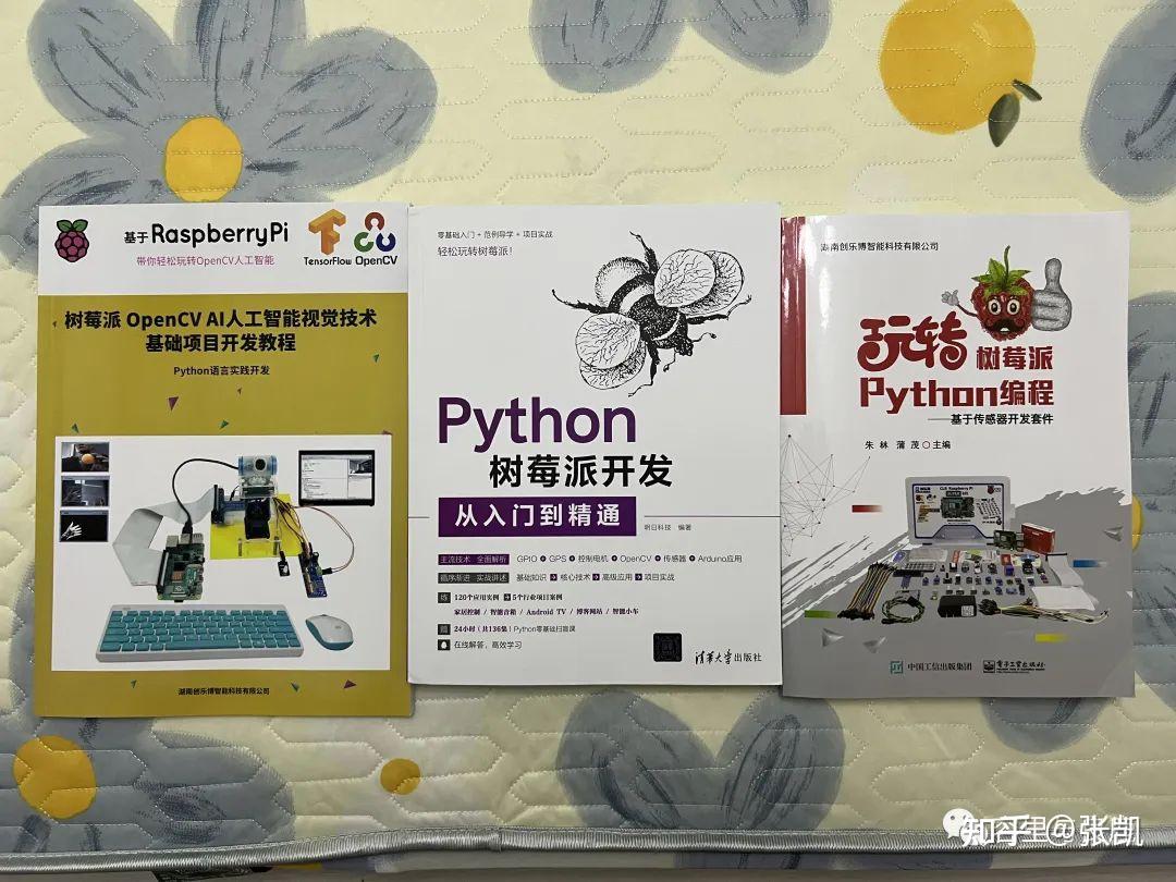 树莓派学习笔记—入门、基础篇 - 知乎