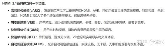 浅谈面板中VRR技术 - 知乎