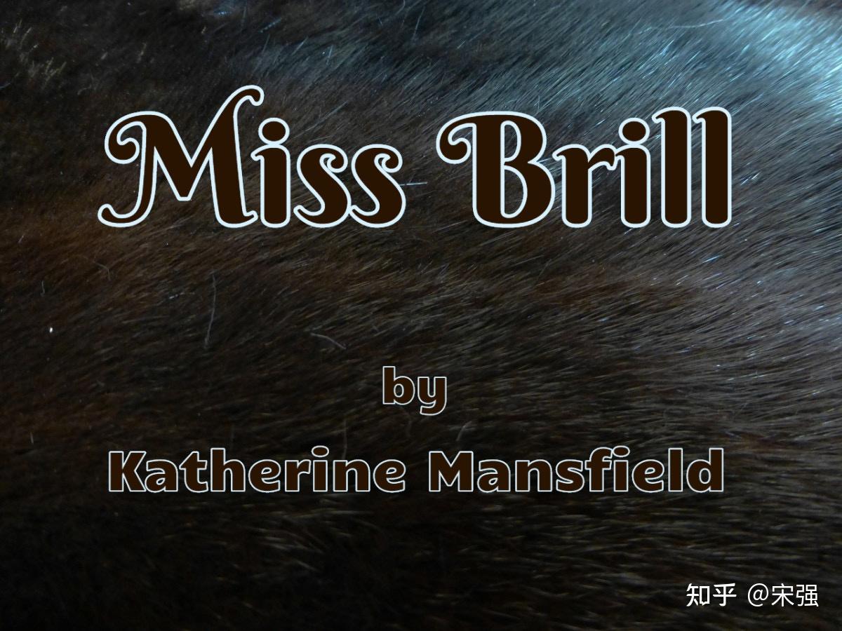 Katherine Mansfield(凯瑟琳·曼斯菲尔德)《Miss Brill》《布里尔小姐》解析 - 知乎