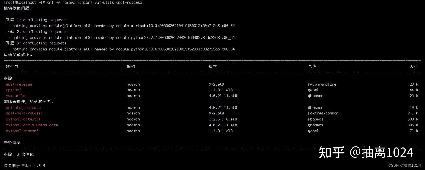 Centos-Stream-8升级Centos-Stream-9教程 - 知乎