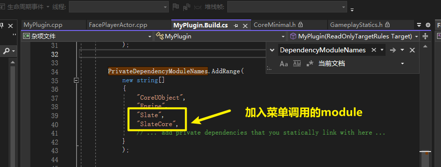 【UE】C++插件开发笔记 - 知乎