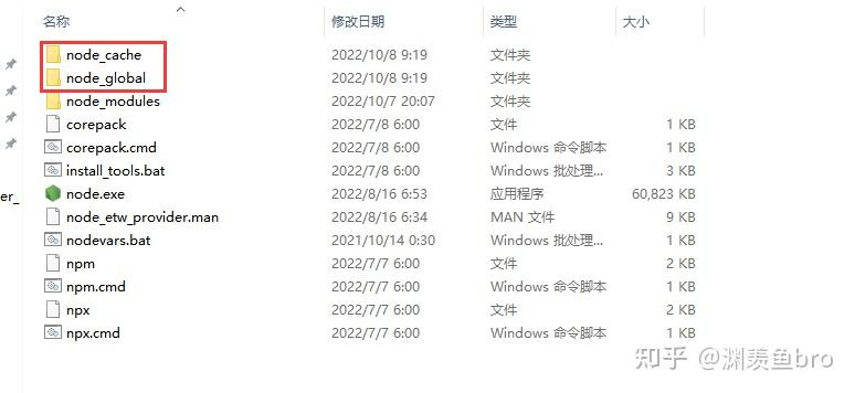 Windows10安装配置nodejs环境 - 知乎