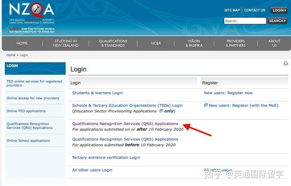 手把手带你认证新西兰学历NZQA - 知乎