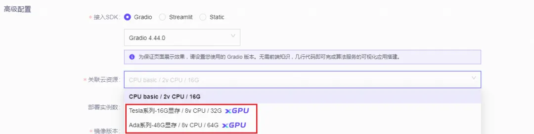 xGPU来啦！免费GPU资源开发花样AI应用！ - 知乎