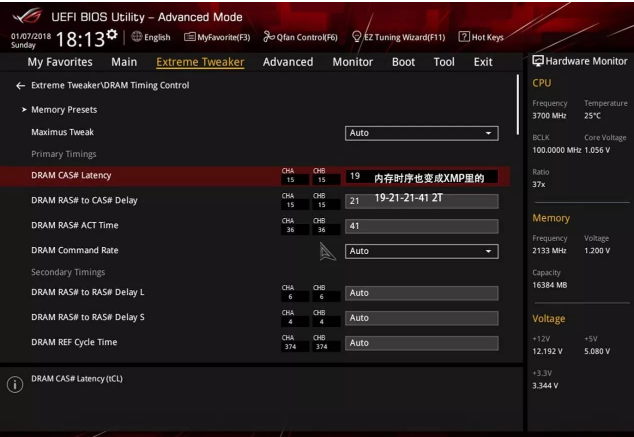 XMP是什么？教你开启XMP瞬间提升内存性能 - 知乎