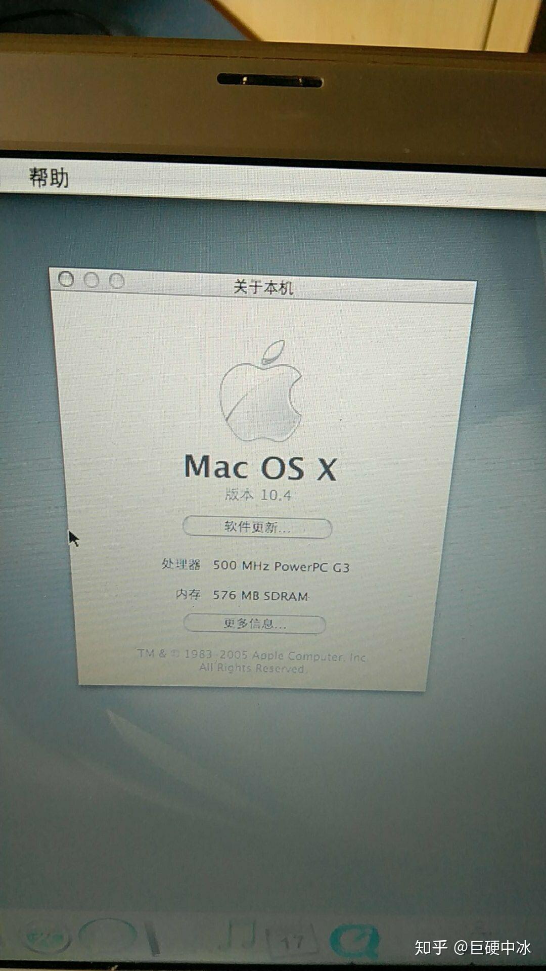 使用U盘为基于PowerPC的Mac安装Mac OS X - 知乎