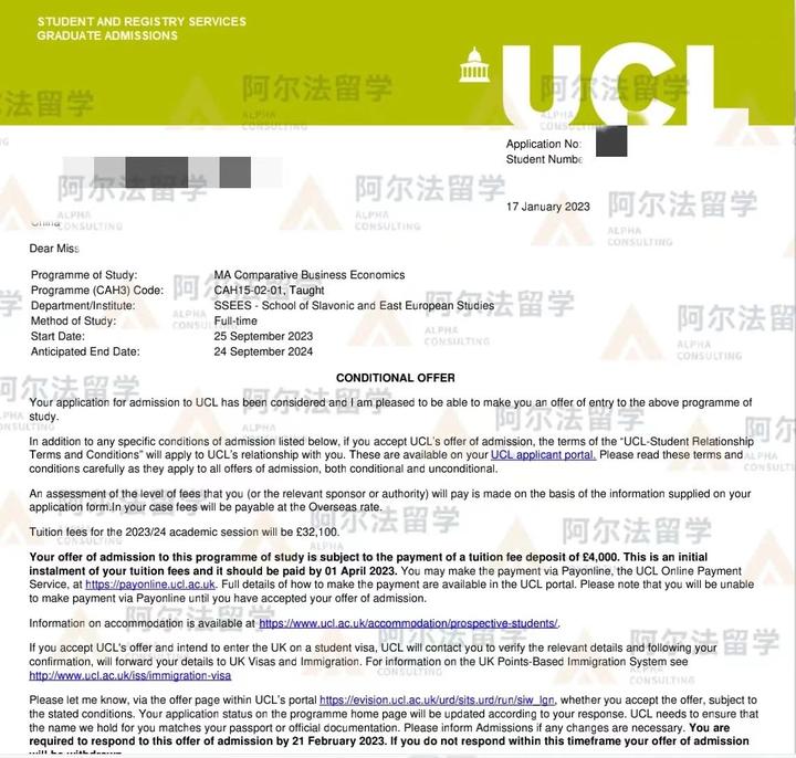 三连offer之UCL CBE！！恭喜西交利物浦大学学员拿到伦敦大学学员比较商业经济硕士offer！ - 知乎