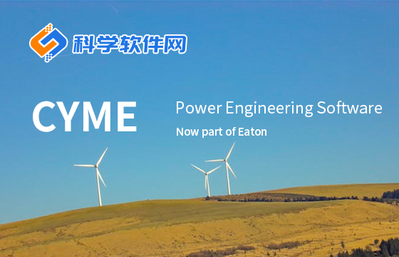 CYMCAP附加模块-除热分析外，对电缆安装进行载流量分析 - 知乎