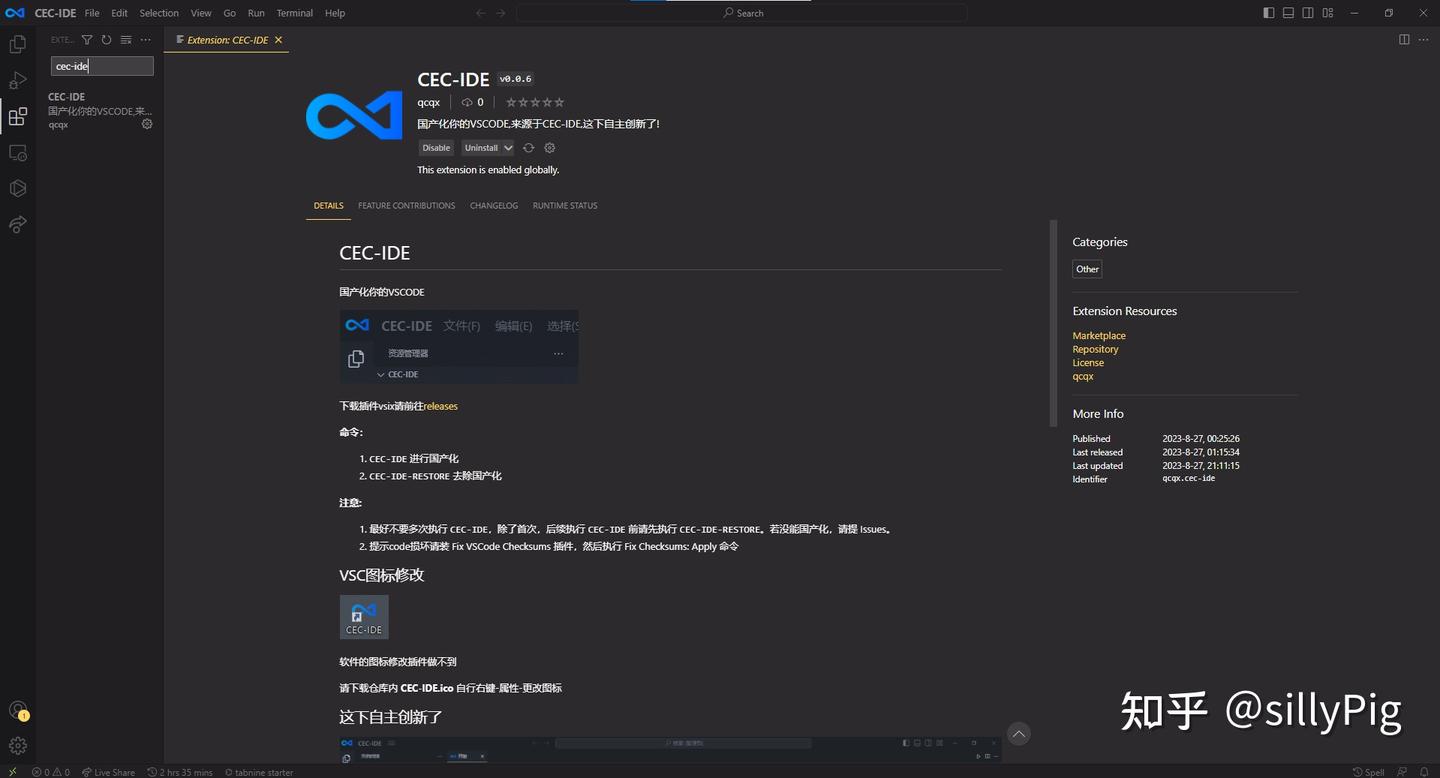 把你的 vscode 变成 CEC-IDE - 知乎