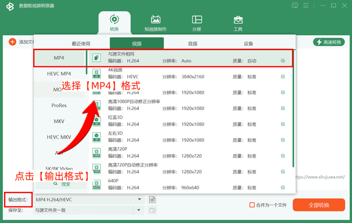 qlv格式转换成mp4格式困难？用这3个方法超简单！ - 知乎