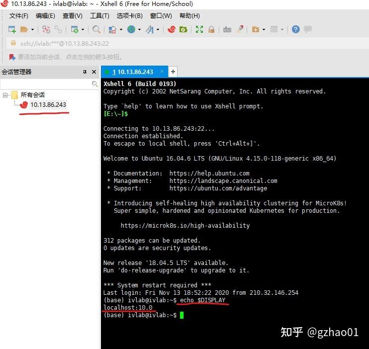 pycharm远程连接服务器并使用imshow显示图片 - 知乎