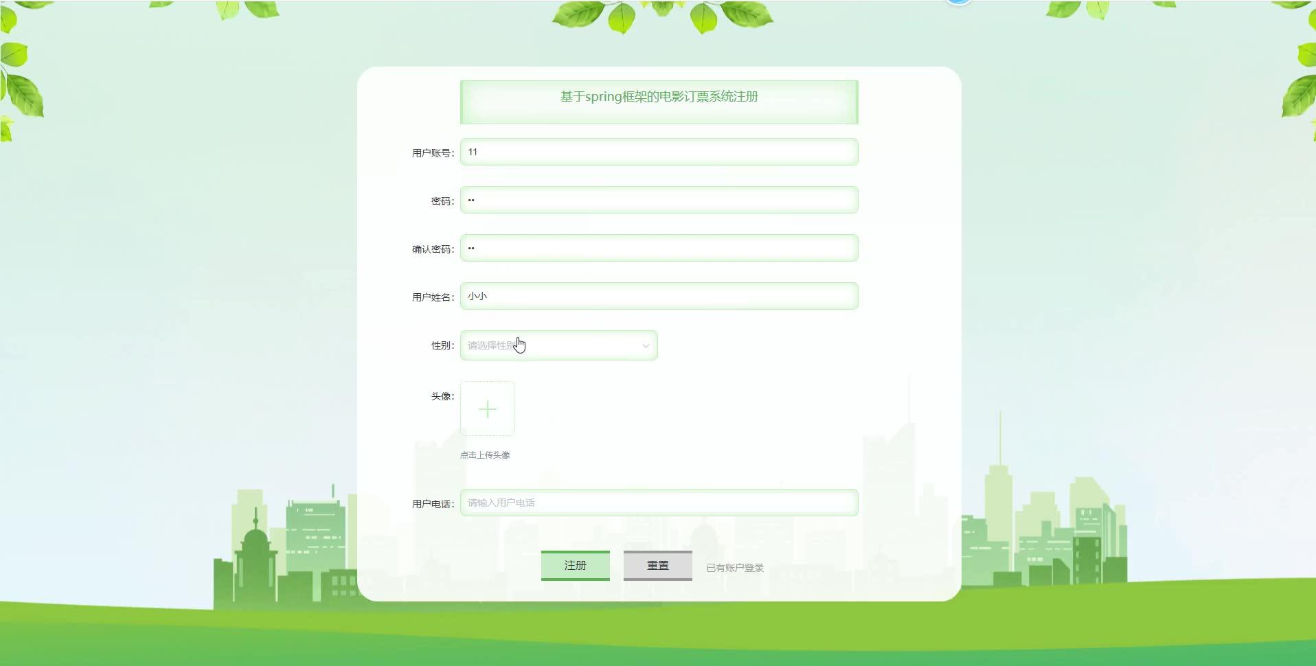 Java毕业设计 基于springbootvue框架的电影订票系统项目实战附源码论文 知乎