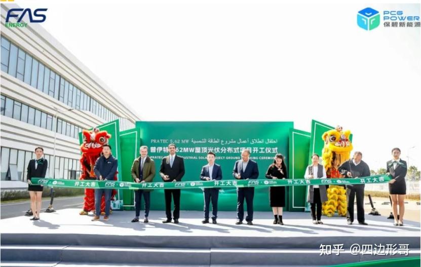 爱旭ABC组件助力保碧&FAS Energy珠海光伏项目开启高效时代 - 知乎