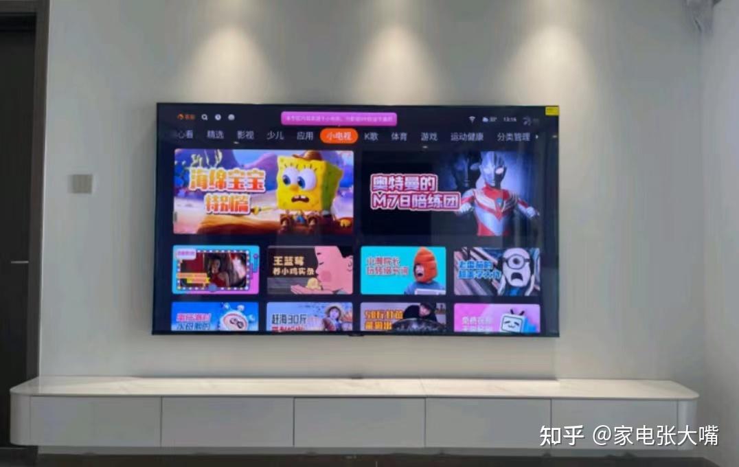 大屏电视推荐| 创维85A7D ，85A7D Pro两款85寸壁纸电视到底应该如何选？ - 知乎