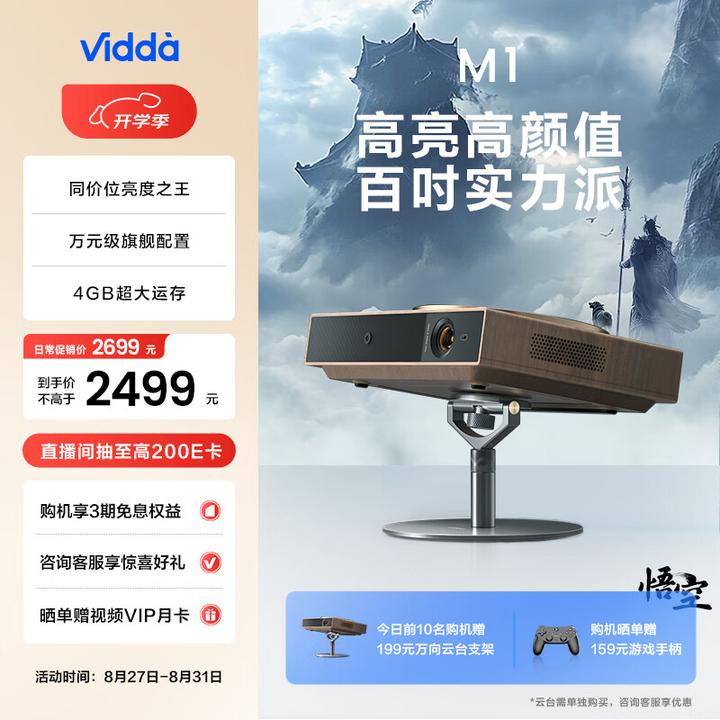 如何看待爱普生EF-16R/EF-17N，新品升级了什么，值得买吗？ - 知乎