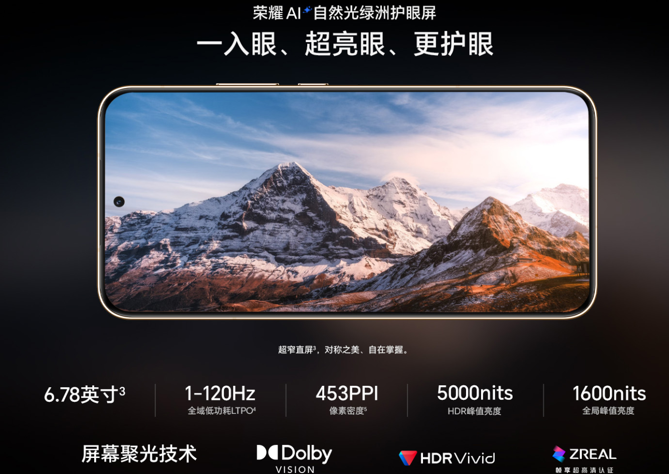 荣耀magic7和荣耀GT pro更推荐哪一个?