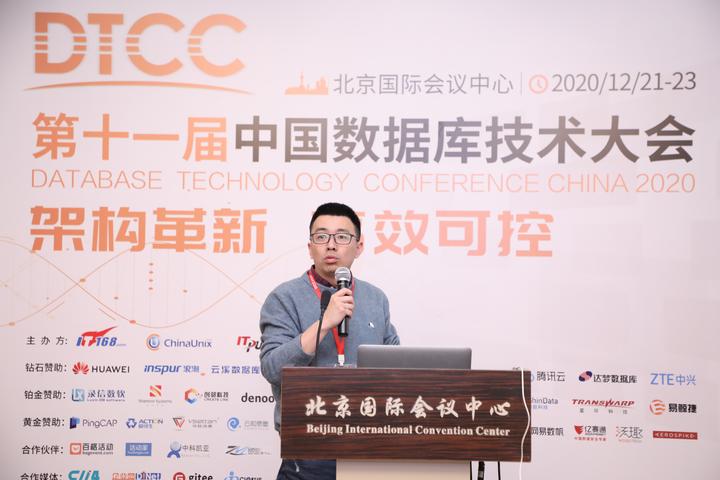 【内含干货PPT下载】DTCC 2020 | 阿里云王涛：阿里巴巴电商数据库上云实践 - 知乎
