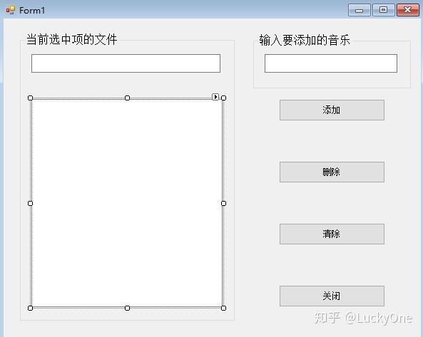 C#WinForm的ListBox列表框 - 知乎