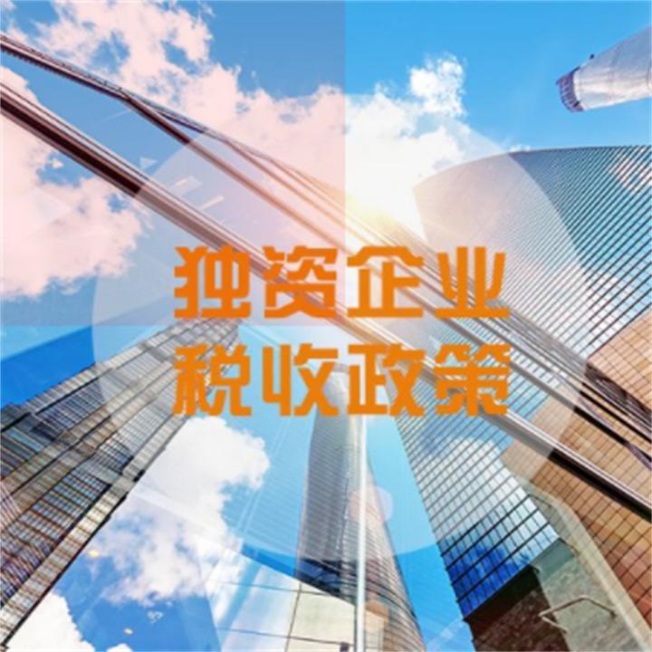 个体户核定征收有什么好处？个体户核定征收能解决你什么问题？ 知乎