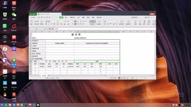 WPS适配国产操作系统UOS：体验不输WIntel - 知乎