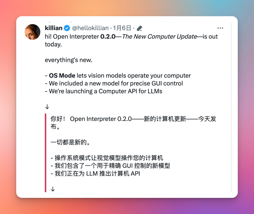 Open Interpreter：自然语言界面控制计算机 | 分享使用体验 - 知乎